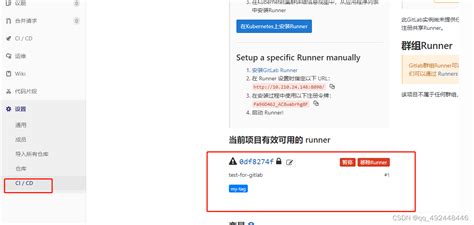Windows 安装 Gitlab Runner Cicd Ew帮帮网