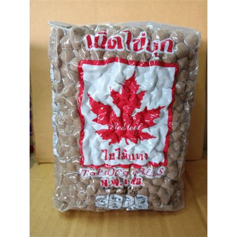 Boba Pearl Jely Blackpearl Bubbles Boba Bee 1kg Shopee Malaysia