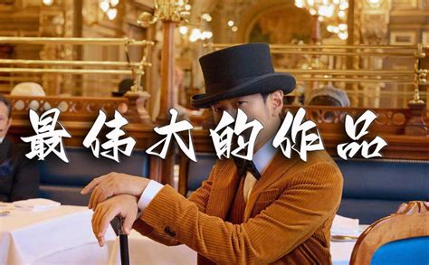 最伟大的作品吉他谱周杰伦g调编配版六线谱 佑吉他