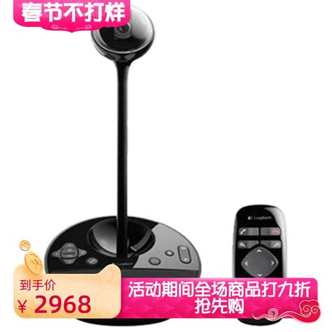 Logitech 罗技BCC950商务会议摄像头高清视频人脸追踪定位均码 虎窝淘