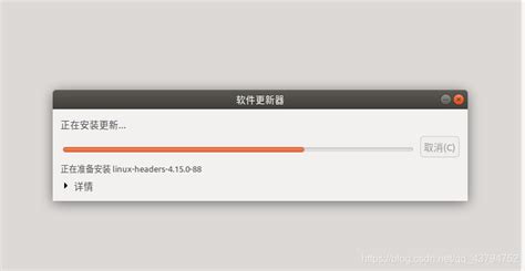 Linux终端下载速度太慢如何解决linux终端下载nvidia驱动慢 Csdn博客