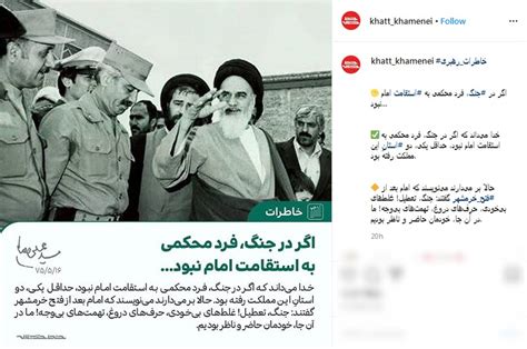 چه کسی بعد از آزادسازی خرمشهر، جنگ ایران و عراق را تعطیل اعلام کرد؟