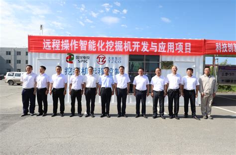 霍林河南露天煤矿远程操作智能化电铲项目完成交付 知乎