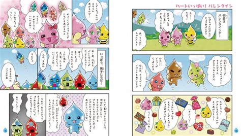 絵本『しずくちゃん41』の内容紹介（あらすじ・見開き掲載） ぎぼ りつこ 絵本屋ピクトブック