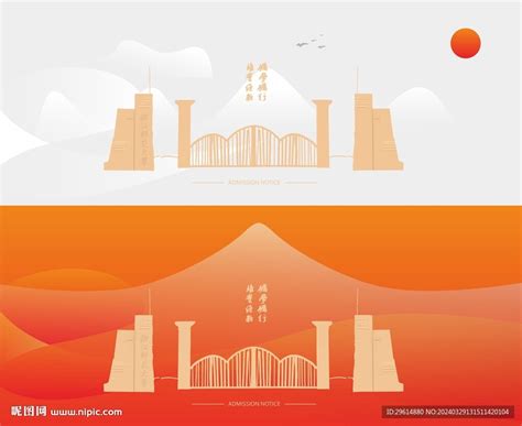 浙江师范大学建筑设计图建筑园林自然景观设计图库昵图网