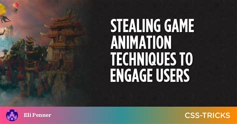 偷取游戏动画技巧来吸引用户 Css Tricks 中文