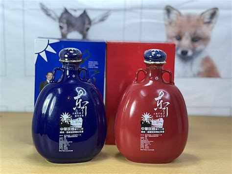 東引一第十二任總統纪念灑 P9品酒網