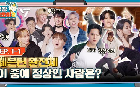 【六站联合】没有数学的修学旅行 E02230316 中字 1080p Bilibilib站无水印视频解析——yiuios易柚斯