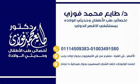 🚼فطريات الفم عند الاطفال🚼 👈هي أكثر الفطريات أنتشارا بين الأطفال وتسبب