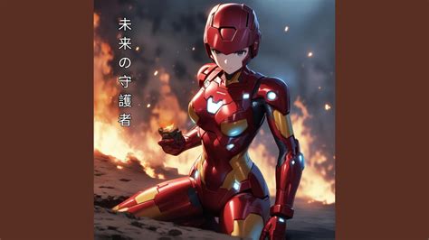 鋼鉄の意志 Will Of Steel Youtube