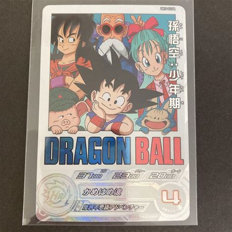 スーパードラゴンボールヒーローズ Um10 012 Da 孫悟空少年期 美品 By メルカリ
