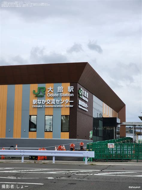 2nd train JR東大館駅の新駅舎が供用開始の写真 TopicPhotoID 81829