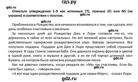 ГДЗ страница 25 английский язык 8 класс рабочая тетрадь Кузовлев Перегудова