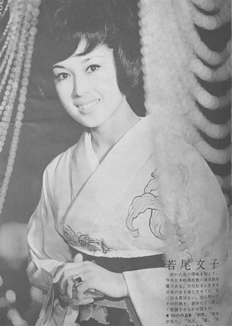 若尾文子 Ayako Wakao 映画スター 映画 アジア美人