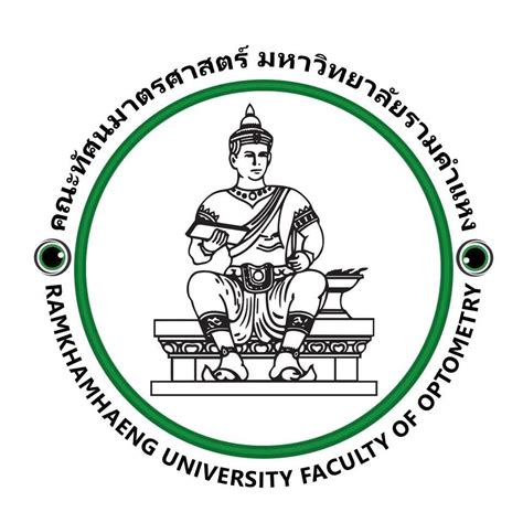 คณะทัศนมาตรศาสตร์ มหาวิทยาลัยรามคำแหง Bangkok