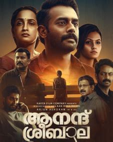 Anand Sreebala 2024 | Anand Sreebala Malayalam Movie: Release Date ...