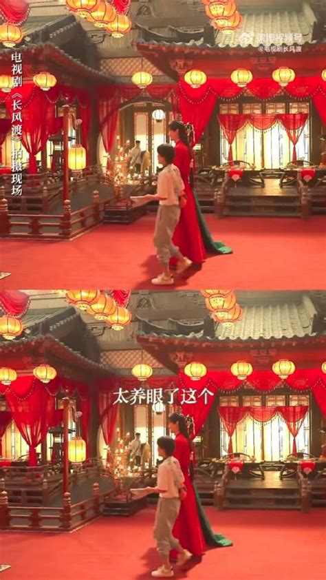 顾九思柳玉茹大婚花絮…… 新浪新闻