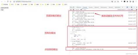 重写并自定义consolelog输出样式consolelog 样式 Csdn博客