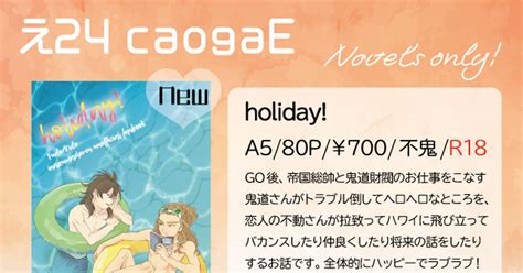 青春カップ25 青春カップ25 お品書き Muraのイラスト Pixiv