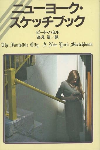 Anglo American Literature New York Sketchbook Book Suruga Ya