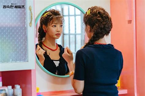 이세희 1990년대 정숙한 세일즈에서 ‘mz력 뽐냈다