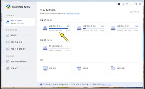 한글 저장 안한 파일 복구하는 2가지 방법 네이버 블로그