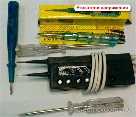 Средства защиты от поражения электрическим током: основные и ...