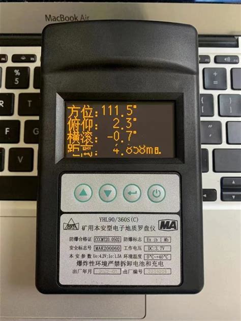 电子地质罗盘仪YHL90 360SC库号D361811图片 高清图 细节图 东方化玻北京科技有限公司 维库仪器仪表网