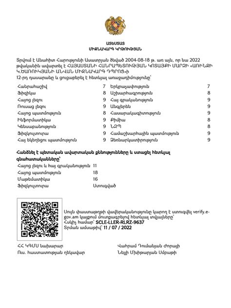 Scle Ller Rlrz 9637 Pdf