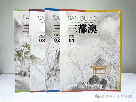 大美宁川 诗意蕉城 陈承钫：今夜多少诗情把火焰拱得更高大梦蕉城宁德蕉城在线