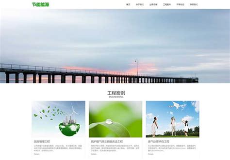 网站建设案例郑州逸彩堂科技有限公司