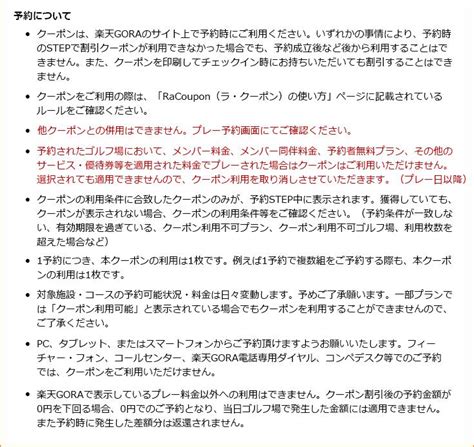 【楽天市場】【ふるさと納税】岡山県笠岡市の対象ゴルフ場で使える楽天goraクーポン 寄付額10000円：岡山県笠岡市