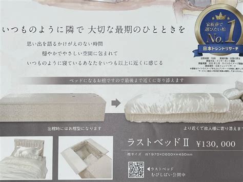 新商品のご案内｜岡崎・豊田・安城・刈谷・知立・高浜・碧南・西尾・蒲郡・豊川の葬儀・お葬式なら家族葬の結家（ゆいか）