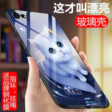 Iphone7手机壳a1660玻璃套47寸ip7苹果8硅胶ipone7防摔a1778时尚pg7平果8潮a1779男女款ihpone7硬壳