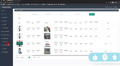 基于javaweb Jsp Ssm实验室预约管理vue录像源码lw部署文档讲解等 Csdn博客
