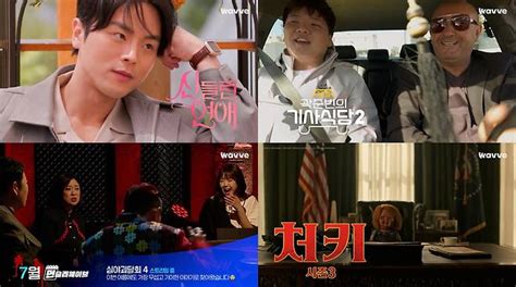 설마했는데“1위→꼴찌 추락” 100만명 초유의 이탈 행렬
