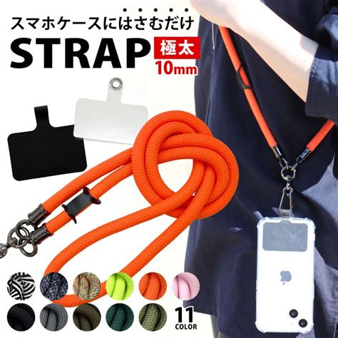 【楽天市場】【1500円offクーポンで2300円〜】【楽天1位】スマホショルダー ストラップ 紐 太め スマホ ストラップ ストラップ