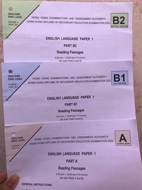 English dse paper 1 2022 past paper 徵收 Carousell