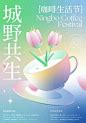 网易云音乐 的个人主页 微博
