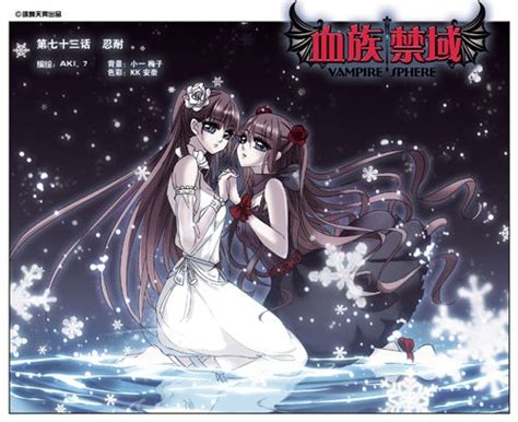 Huy T T C C M V C Chap Spoiler A Manga Vampire Sphere Vampire Anime