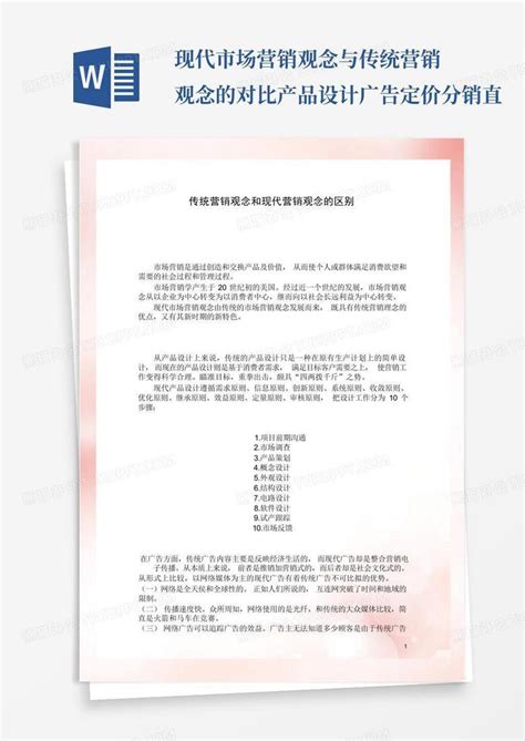 Clsiep25a体外诊断试剂稳定性评估yyt15792018阿伦尼乌斯加速热稳定有效期word模板下载 编号qxrkajjg 熊猫办公