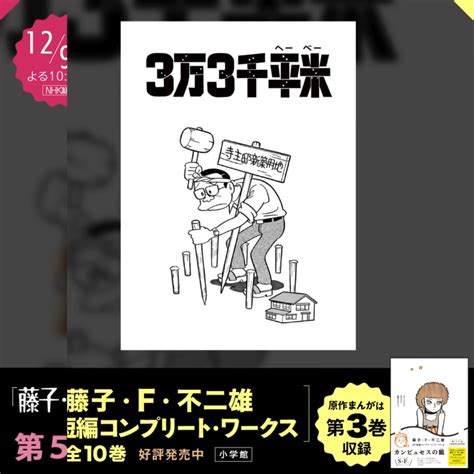2025年3月7日 金 公開！『映画ドラえもん のび太の絵世界物語』 🎨 ／ 『映画ドラえもん のび太の絵世界物語』 最新予告映像公開