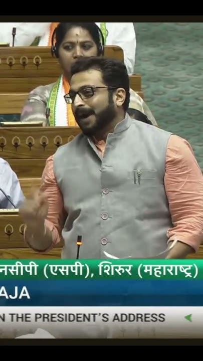Dr Amol Ramsing Kolhe Ncpsp Shirur Maharashtra Youtube