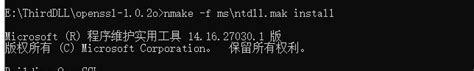 Qt支持及编译openssl编译这个模块需要qt的ssl支持 Csdn博客