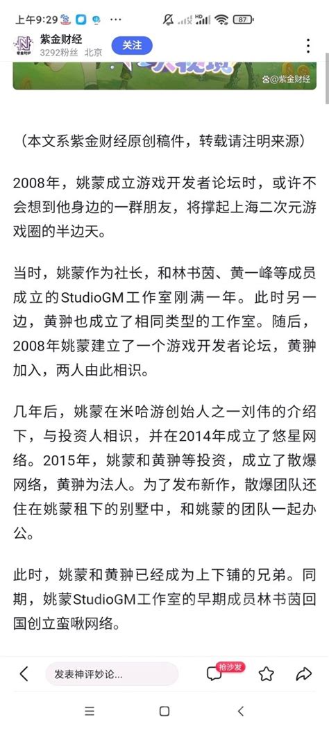 破事氵 原来都一个圈子的 这些名字熟不熟 Nga玩家社区