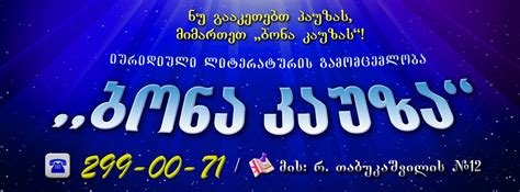 თსუ ბიბლიოთეკა Tsu Library თსუ ბიბლიოთეკა Tsu Library