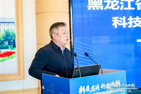2024黑龙江省高校和科研院所职工科技创新成果转化大赛 新华网黑龙江频道 新华网