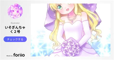 ジューンブライドちゃん イラスト お絵描き Illustration Illust 女の子 女の子イラスト デジタル デジタル