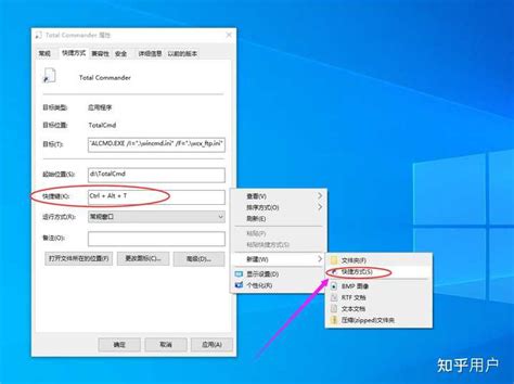 如何修改win11系统默认快捷键 知乎