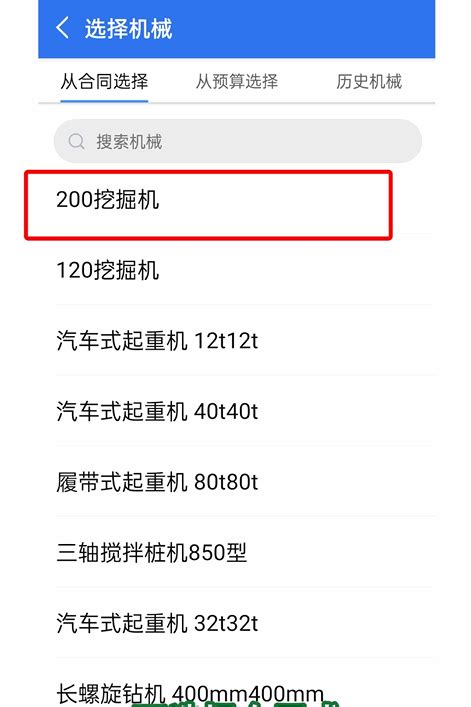 工程人必转！机械台班管理干货！ 知乎